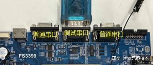 使用CodeViser调试RK3399处理器以及Linux kernel指导（第一部分） - 知乎