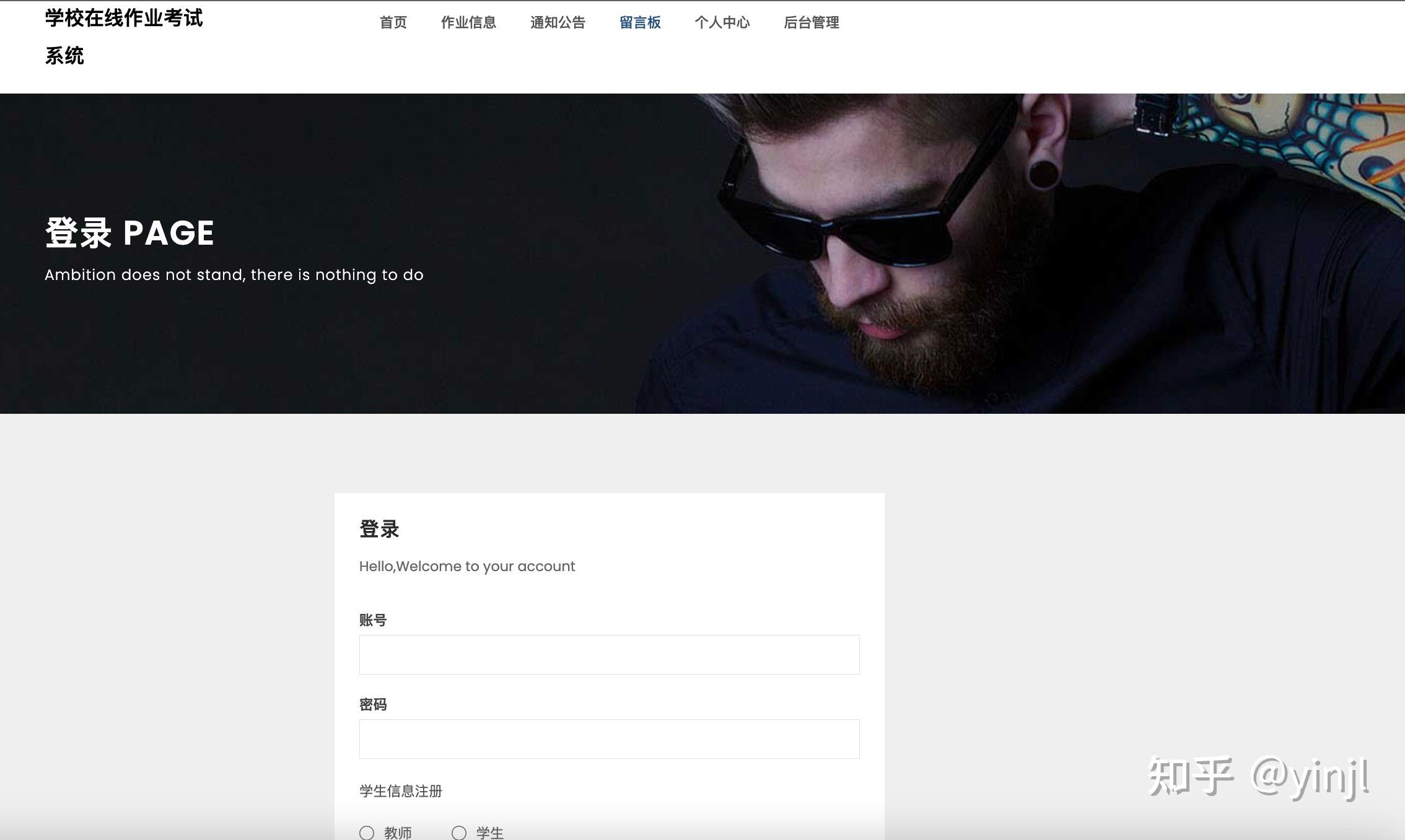 SpringBoot SSM vue在线作业考试系统 - 知乎