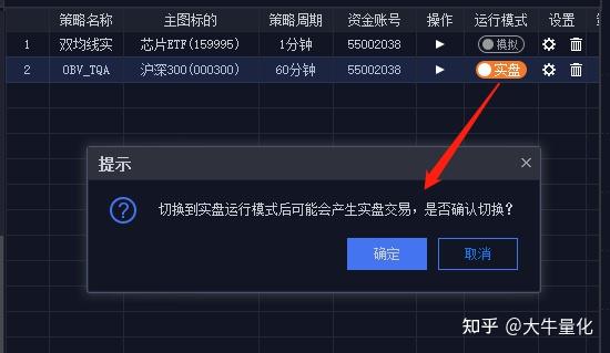 认识QMT（1）--初识QMT界面 - 知乎