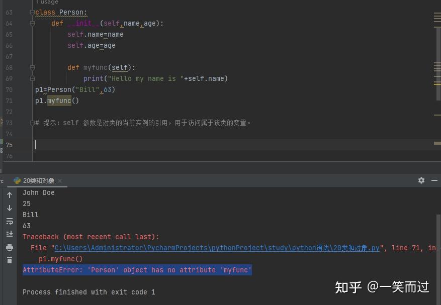 解决报错：AttributeError: 'Person' object has no attribute 'myfunc' - 知乎