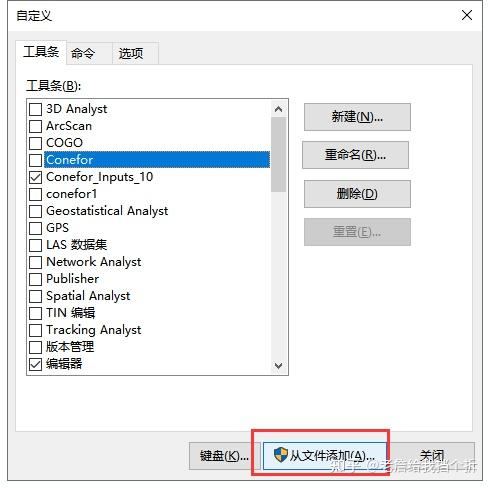 conefor下载、安装及运用教程 - 知乎