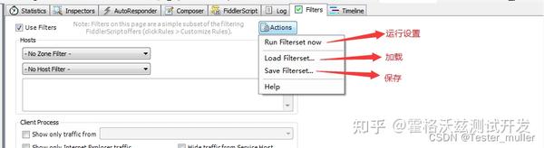 接口测试|Fiddler设置过滤 - 知乎