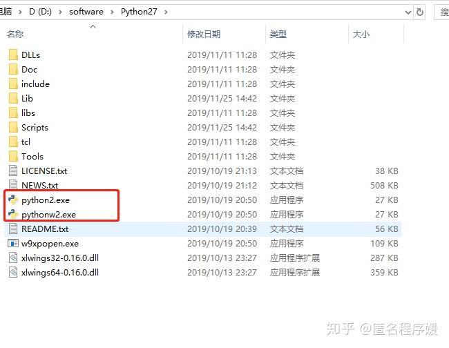 windows下同时安装python2和python3 - 知乎