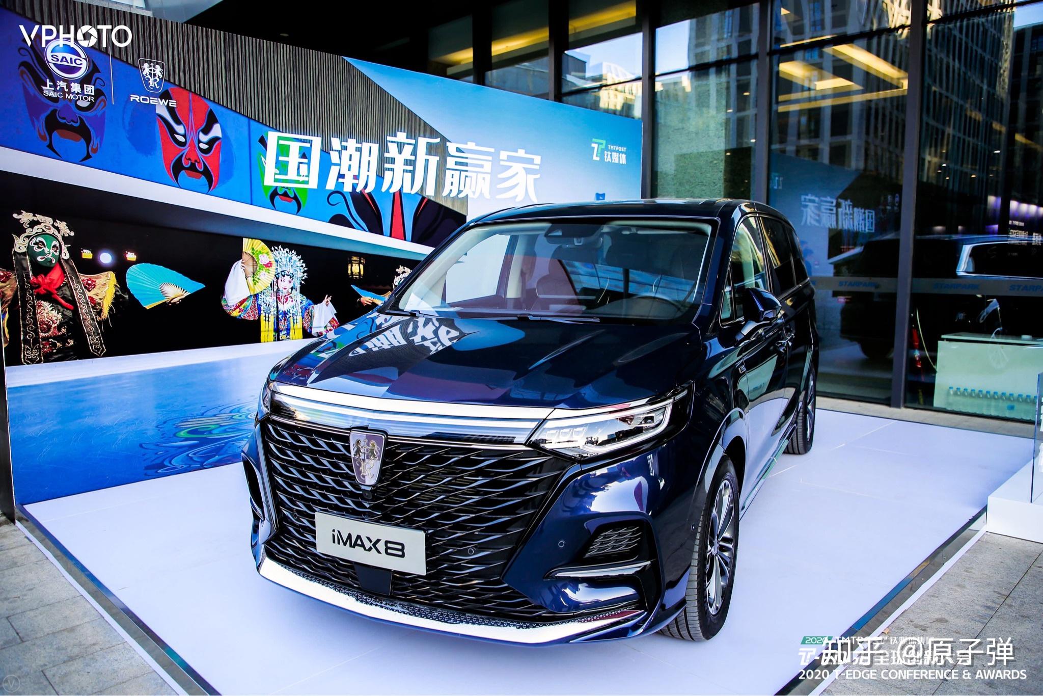 上榜2020T-EDGE年度汽车科技指数榜单，与宝马齐名，荣威这款MPV如何做到？ - 知乎