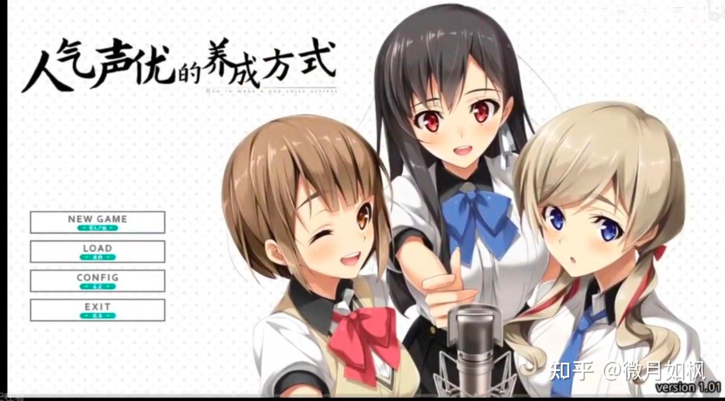 krkr1/krkr2/krkrz引擎【四】那些余音 - 知乎