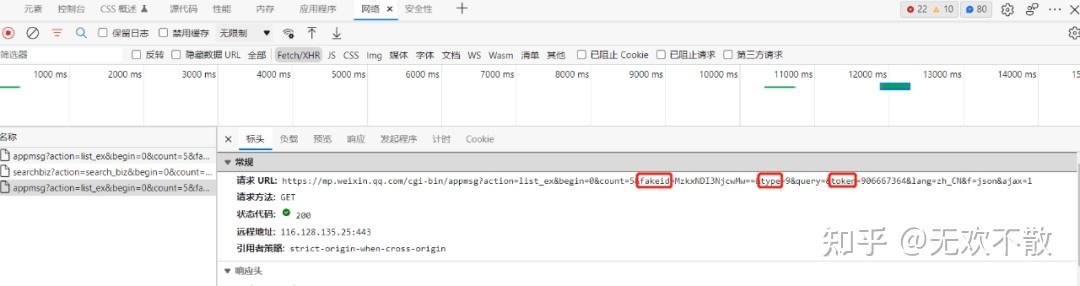 只需十几行代码，轻松爬取公众号文章！ - 知乎