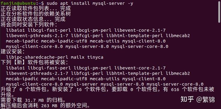 MySQL - 知乎
