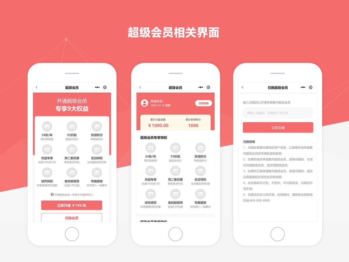 AxureUX LBS电商服务小程序交互原型模板正式发布（Axure RP9作品） - 知乎
