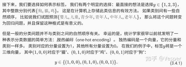 关于独热编码(one Hot Encoding) 知乎