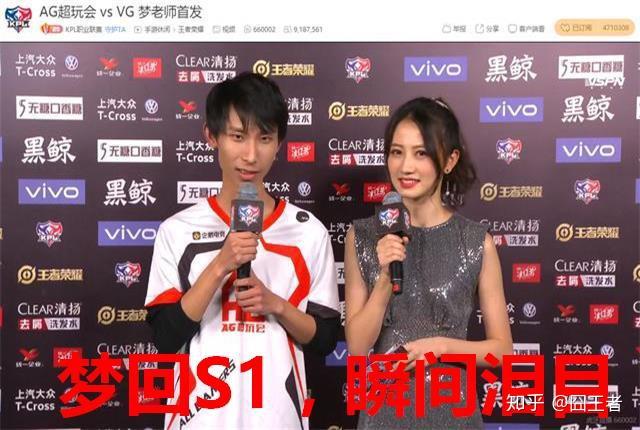 王者荣耀：AG超玩会梦泪回归首秀获胜，赛后称梦回S1，瞬间泪目 - 知乎