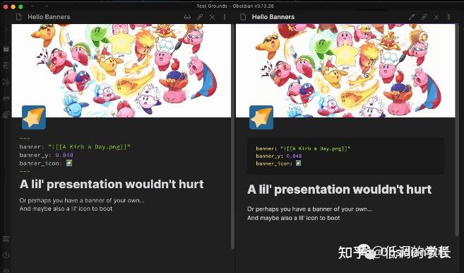 Obsidian插件：Banners，让笔记更加生动有趣 - 知乎
