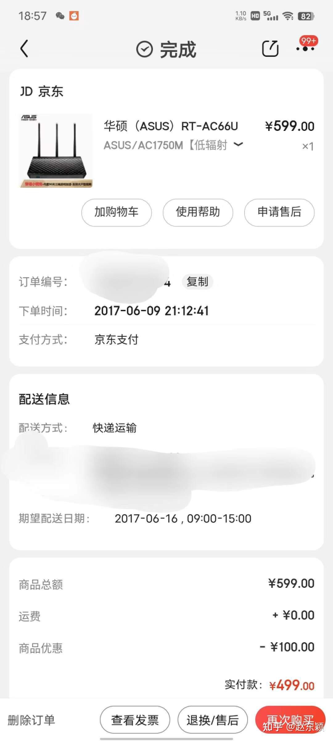 2023年618网络升级双2.5G WiFi6价格亲民的路由器该怎么选？ - 知乎