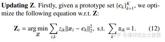 Transductive Few-shot Learning with Prototype-based Label Propagation (CVPR2023) - 知乎