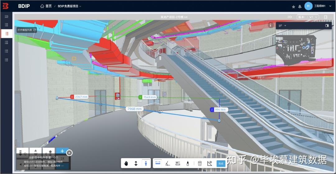 阿里顺丰都在用的BIM协同平台BDIP平台推出免费版啦！！！ - 知乎