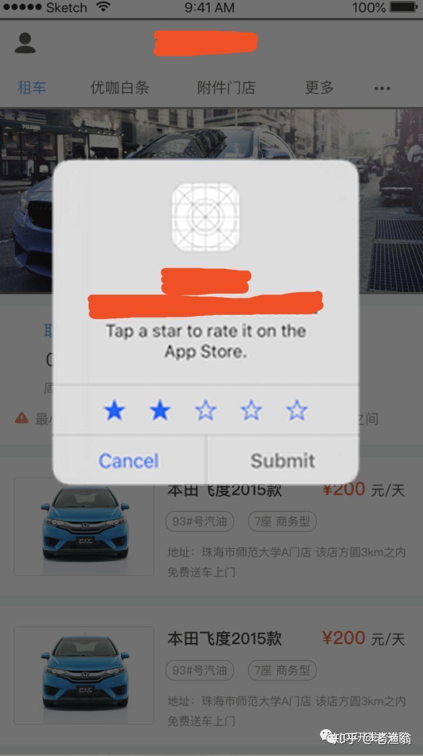 SKStoreReviewController之程序内评价 - 知乎