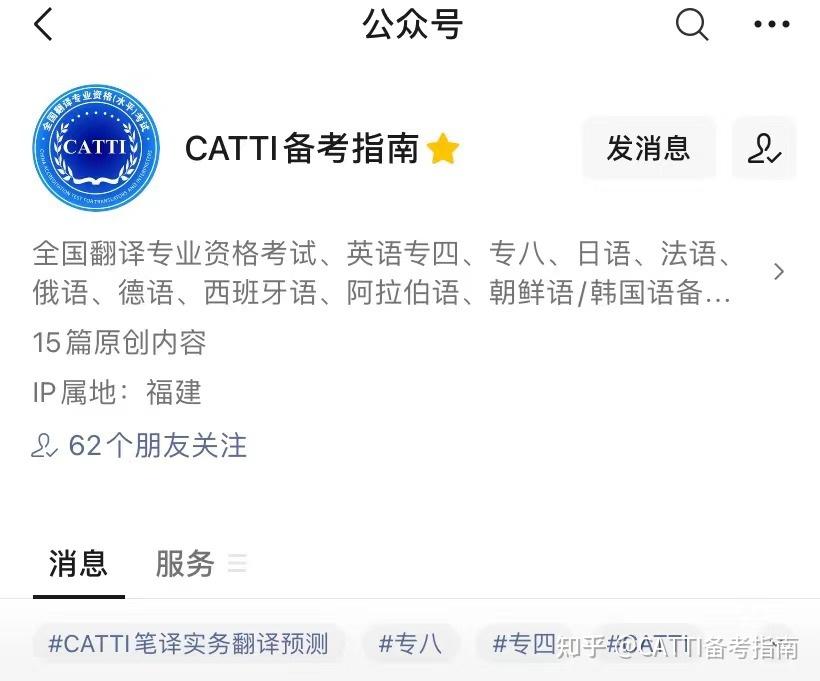 CATTI口译、笔译考试官方阅卷最新评分标准！ - 知乎