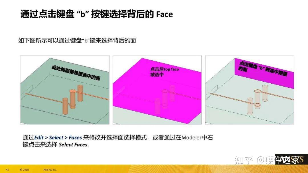 HFSS19 官方中文教程系列 L05 - 知乎