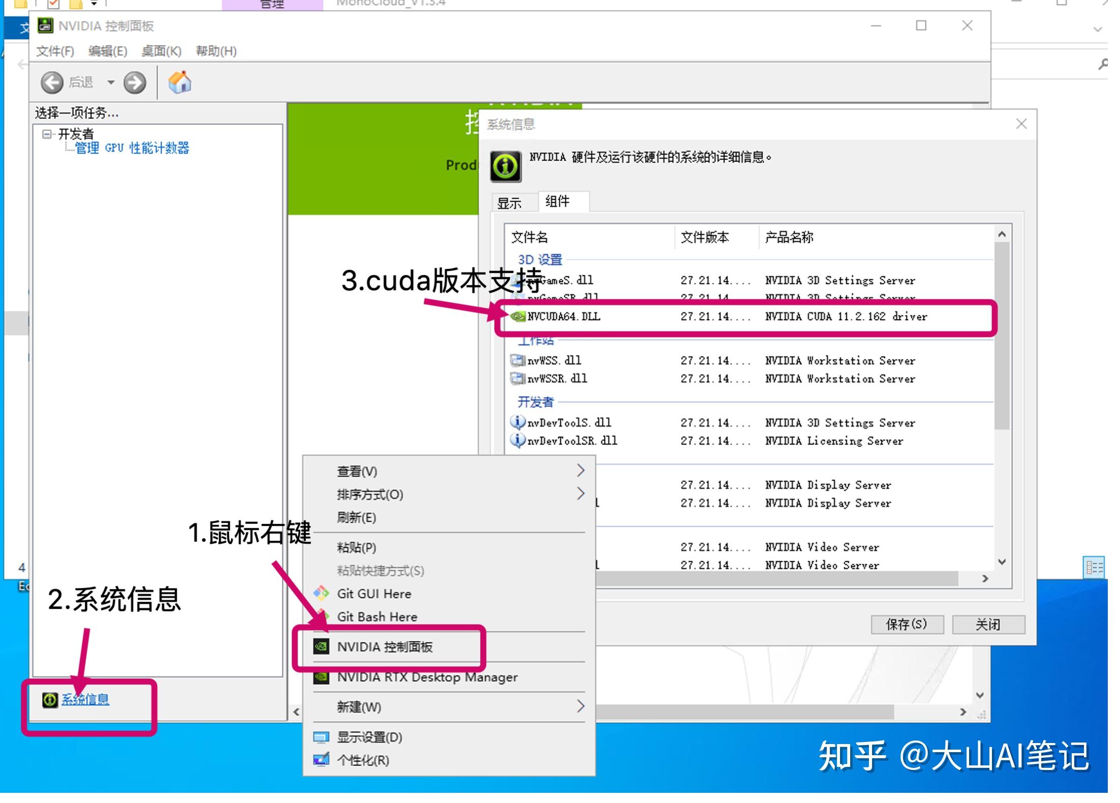 windows10下安装cuda - 知乎