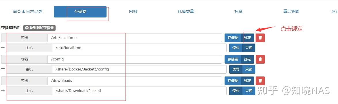 ASUSTOR 爱速特 安装 Jackett - 知乎