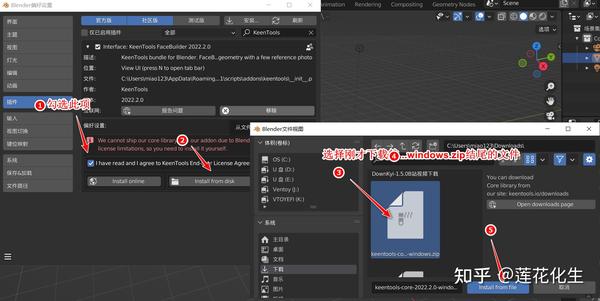 Blender+facebuilder快速生成头部模型 - 知乎