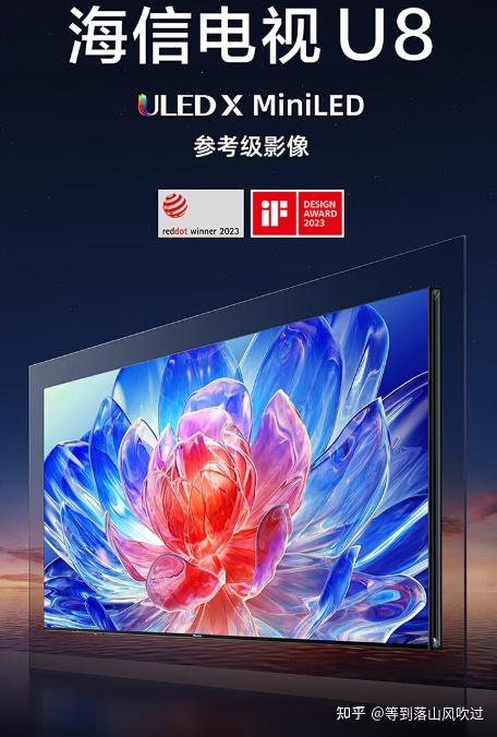 2023年双十一小白必看攻略：海信E8、U8傻傻分不清楚？带你一文攻略海信高端系列！（含新品U8KL保姆级解读）