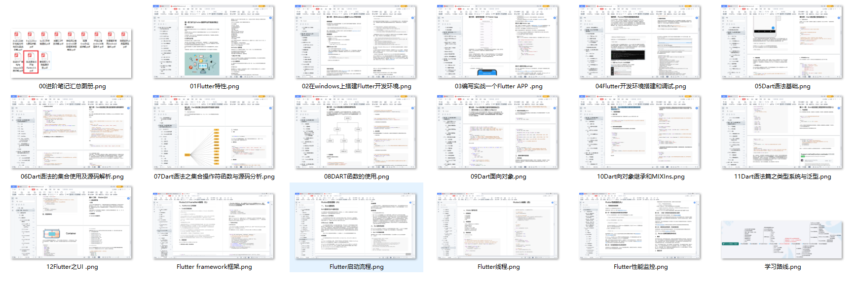 走进Dart虚拟机：深入理解高效卓越的运行机制 - 知乎