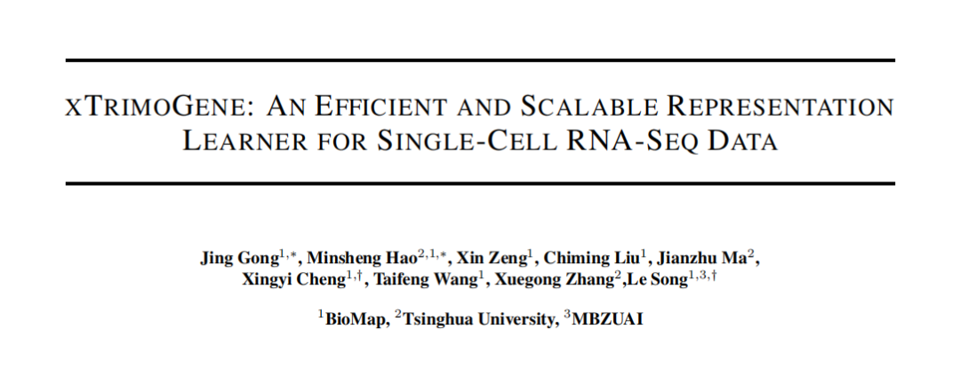 百图生物计算大模型再升级，单细胞版本6大关键任务达到SOTA - 知乎