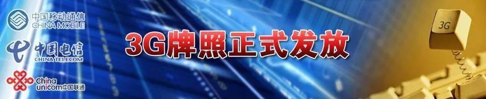 通信历史连载18-中国移动通信网络 - 知乎