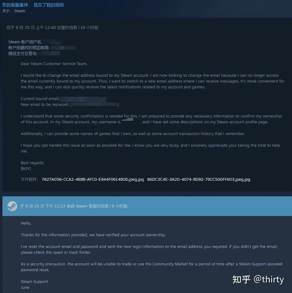 steam初始邮箱丢失找回思路，仅供参考 - 知乎