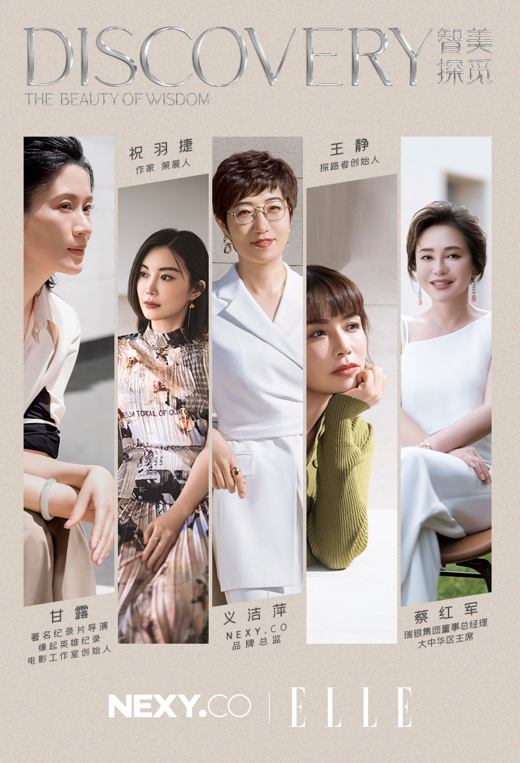 透过 NEXY.CO（奈蔻）看赢家时尚复制超10亿元品牌的成功之道 - 知乎