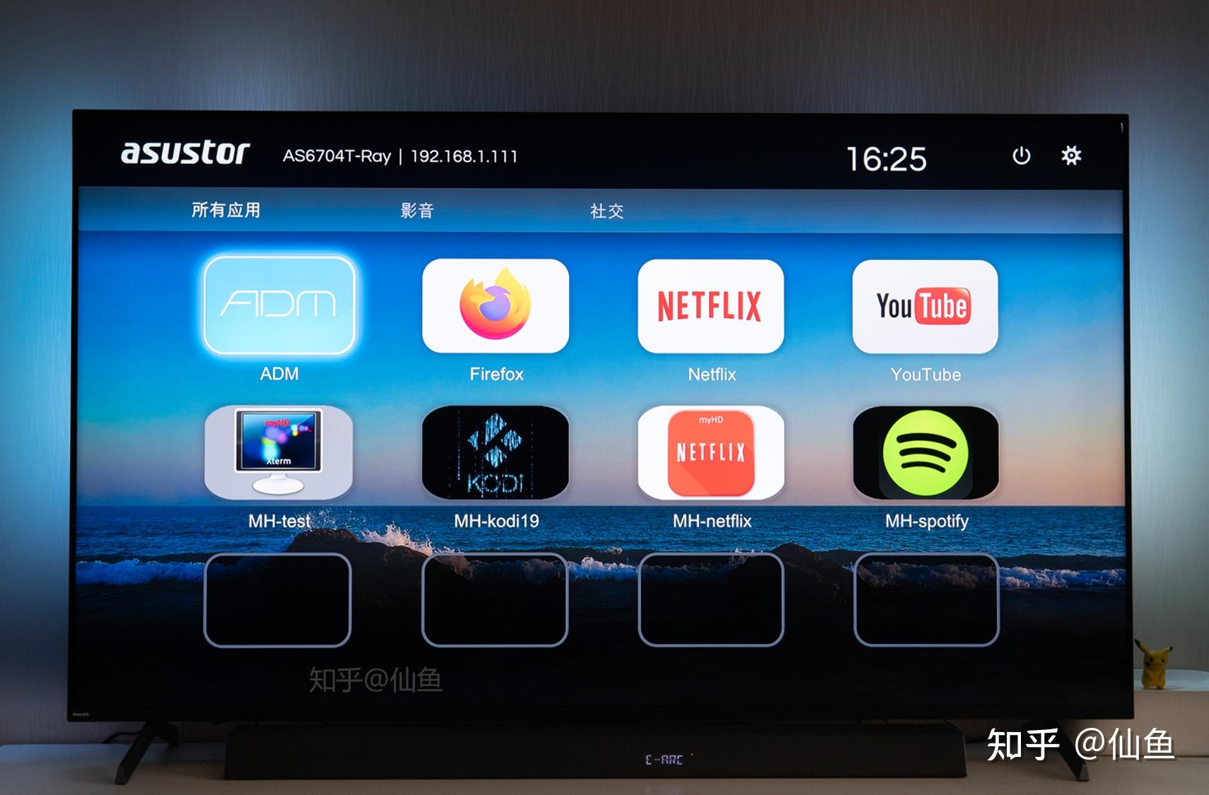 从全能到专业！华硕AS6704T NAS深度评测与玩机教程 - 知乎