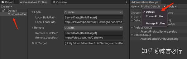 Unity 之 Addressable可寻址系统 可寻址系统使用介绍 知乎