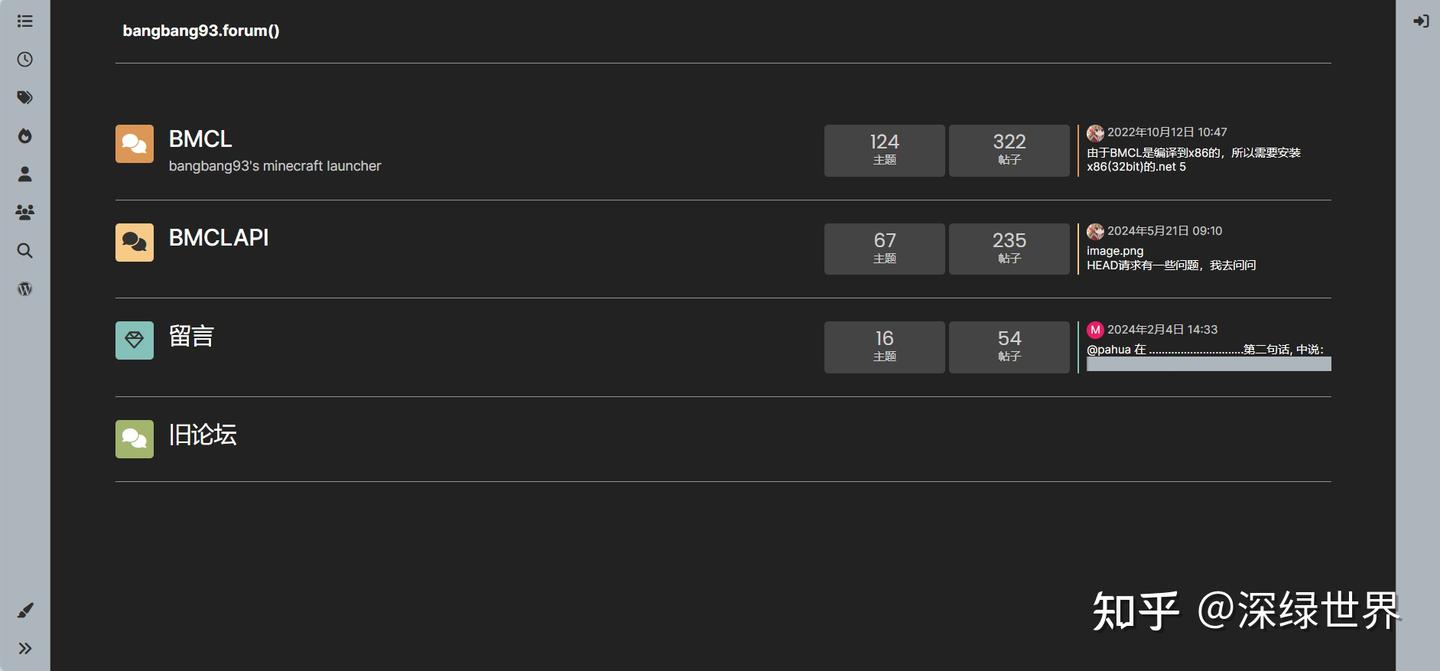 57个实用的Minecraft（我的世界）相关网站！【新人须知】 - 知乎