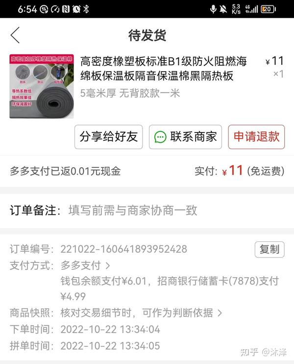 九号B30C换电池攻略 扩容20ah - 知乎