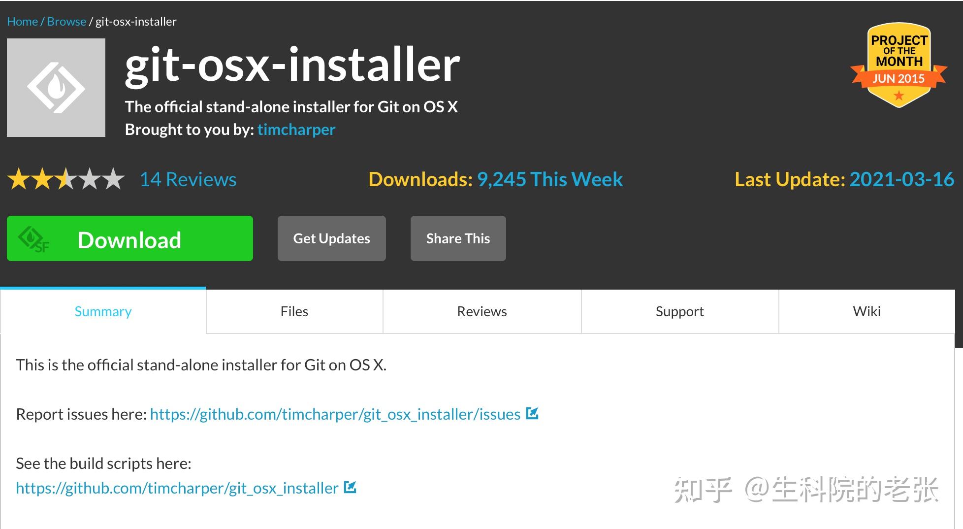 Github上传大文件(>25MB)教程 - 知乎