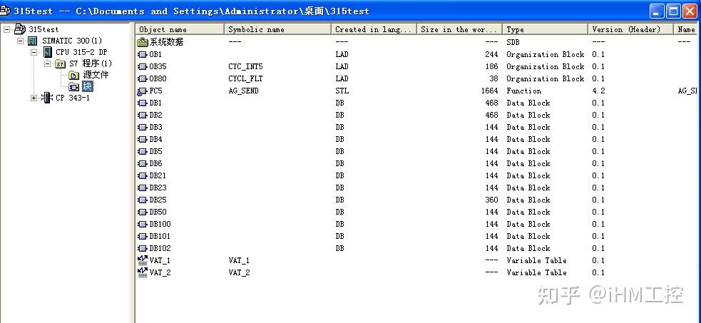 PLC-Recorder高速采集西门子S7-300(400) PLC数据的方法(通过开放以太网协议进行第三方通讯) - 知乎