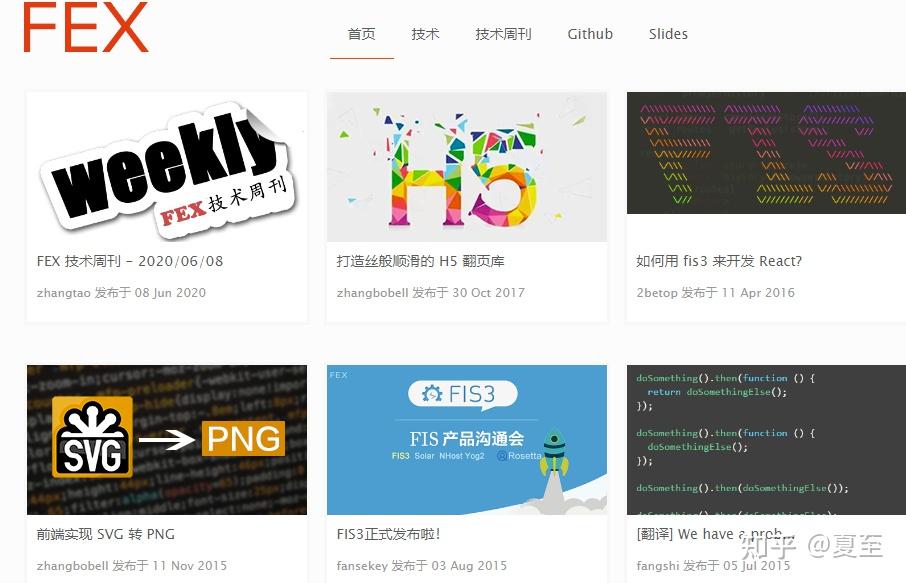 webhub123 前端技术学习和交流社区网站导航 - 知乎