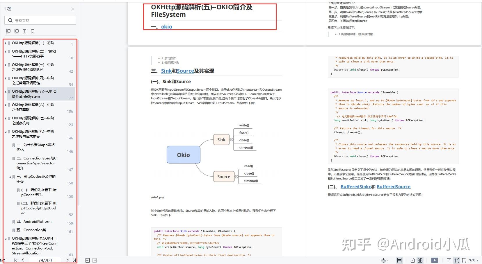 官方推荐使用的OkHttp网络请求库全面解析！ - 知乎