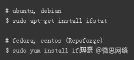 你一定会用的18个linux网络监控工具 - 知乎