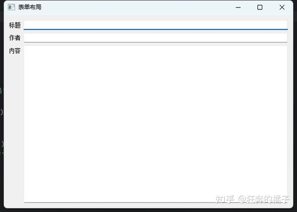PyQt5布局介绍【表单布局】-QFormLayout - 知乎