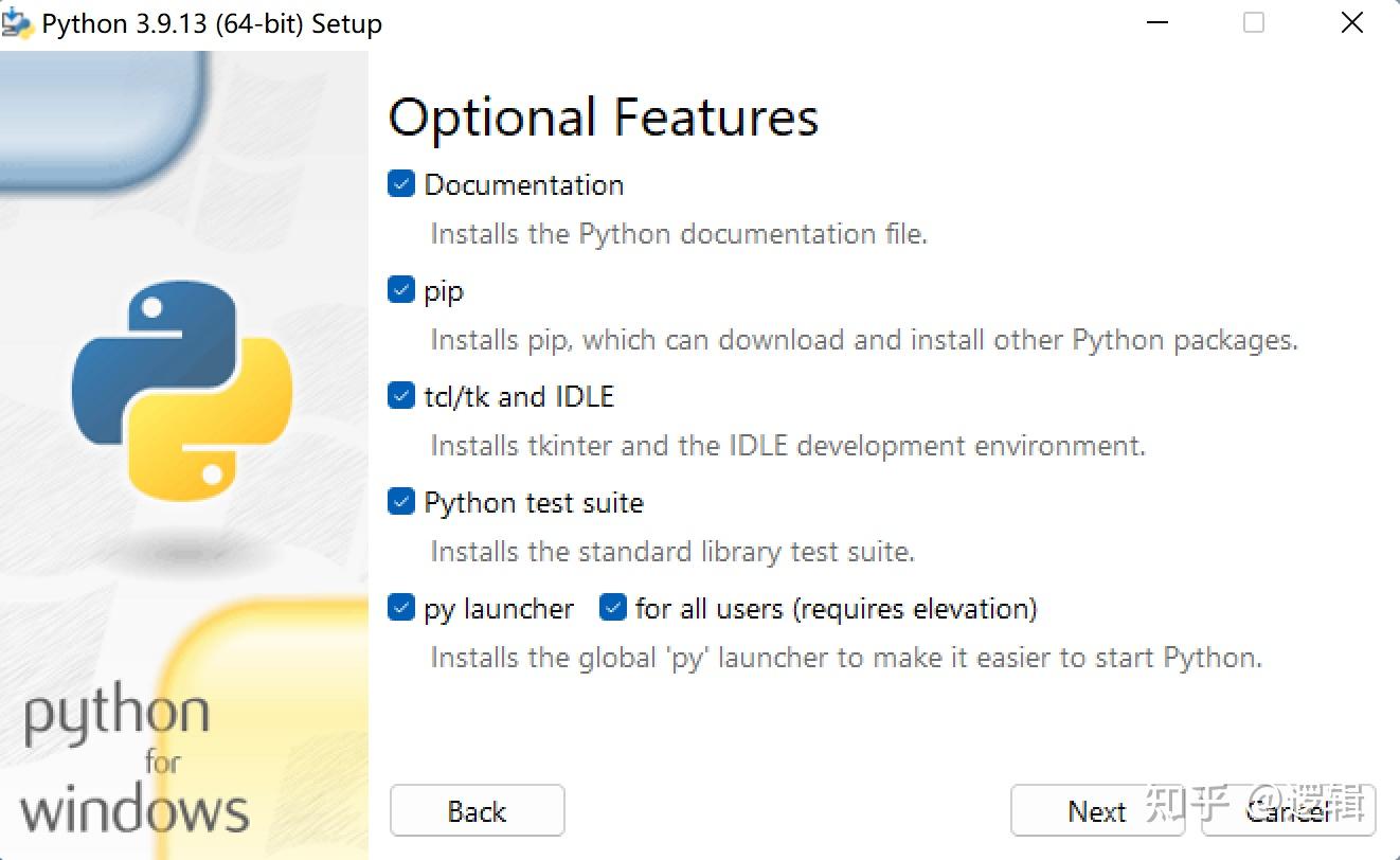 Python3.0+的安装（全 且 清晰） - R-Bear - 博客园