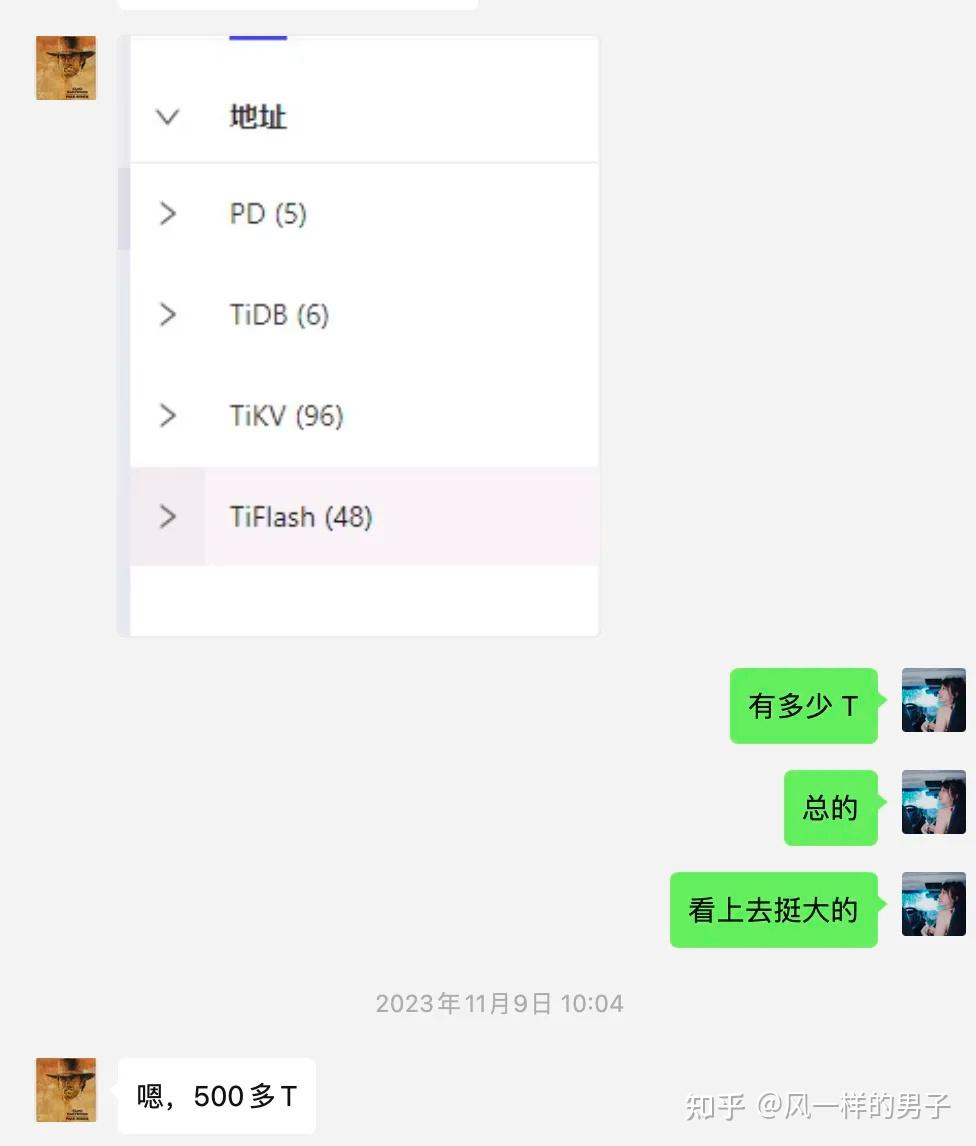 星辰与海洋：TiDB 与 Oceanbase 的国产数据库之争，听听 TiDB 社区 TiDBer 的看法 - 知乎