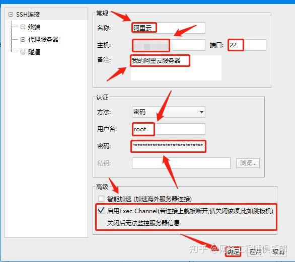 好用良心！哪个网工还没用过FinalShell ？ - CNESA