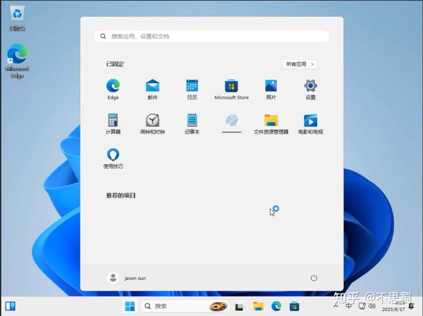 易用型NAS上虚拟机功能，到底是不是伪需求？我居然用极空间私有云装了Win11、Centos还有UOS！