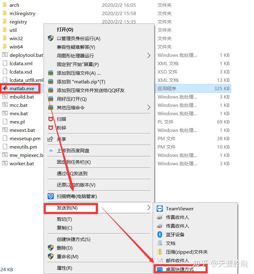 Matlab 2018a中文版图文安装教程、详细激活教程附安装包下载 - 知乎