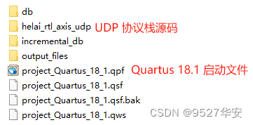 FPGA高端项目：纯verilog的 UDP 协议栈，提供11套工程源码和技术支持 - 知乎