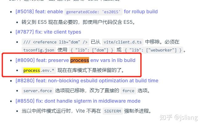迁移 Vue v2.x 版本到 Vite - 知乎