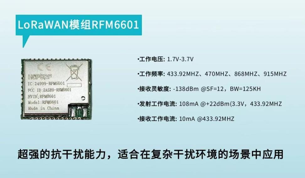 IoT无线组网模块，万物互联的底层通信基石 - 知乎