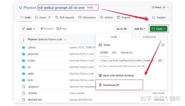 安装/更新/卸载 Stable Diffusion WebUI 插件 - 知乎