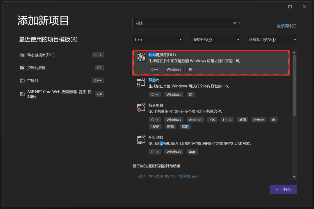 P Invoke 之 C 调用动态链接库dll 知乎